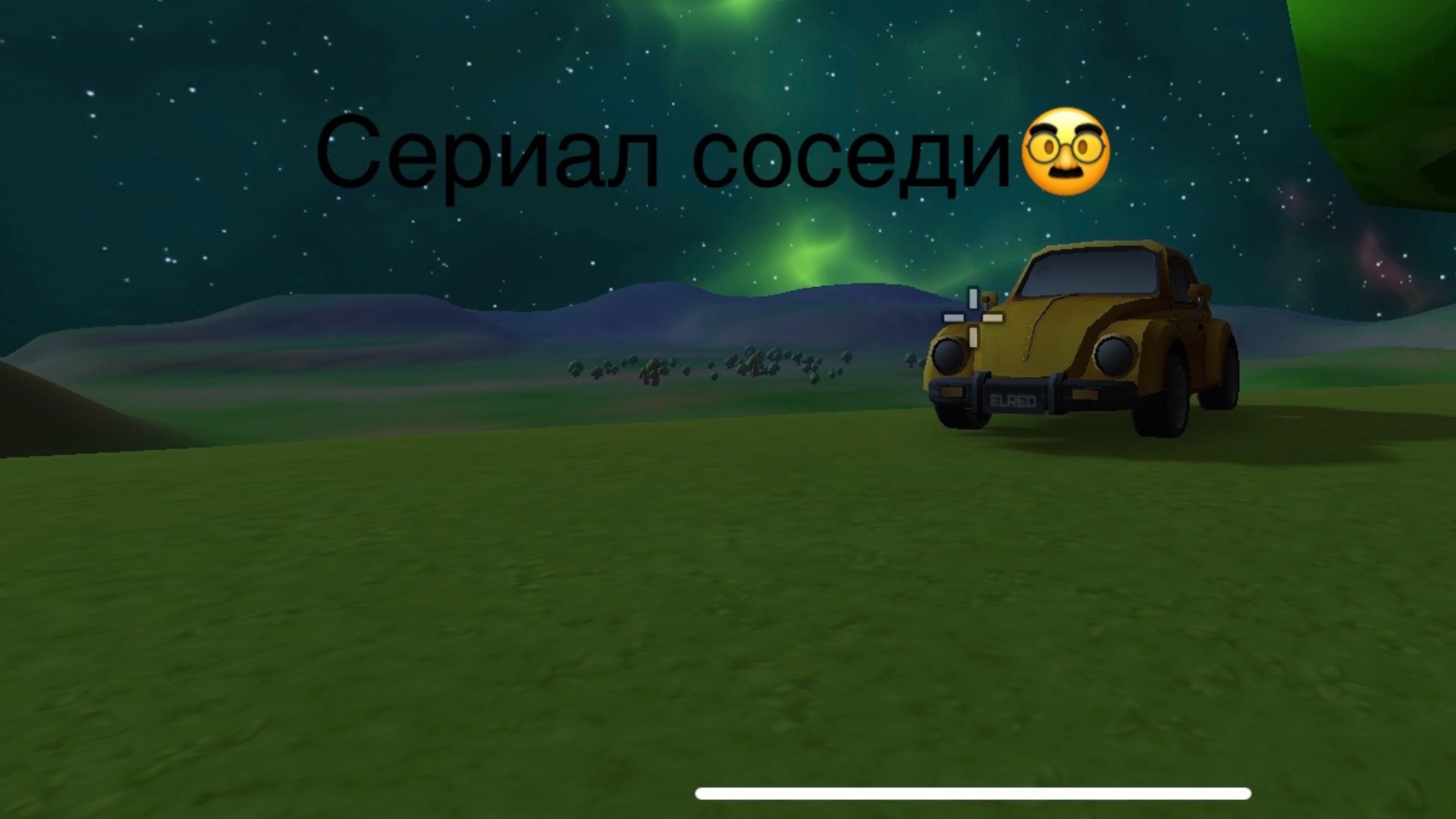 Сериал | Соседи 🥸