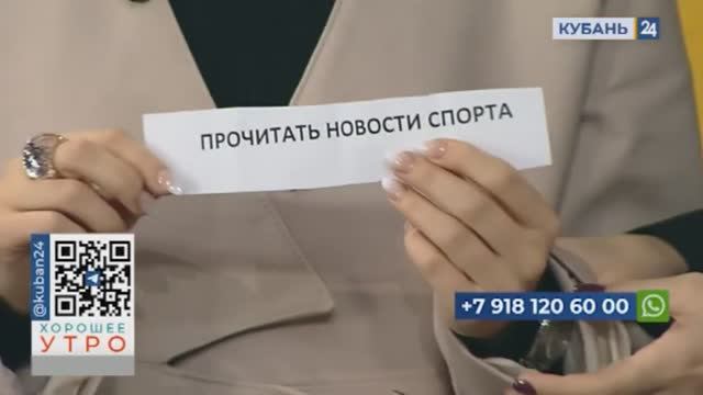 подстава в эфире