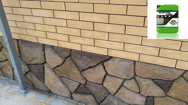 Лак Домаск Покрываю Цоколь , Садовые дорожки, Садовый бордюр