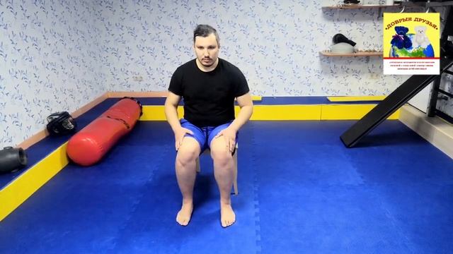 Урок №8  Как правильно ходить, стоять и сидеть  Воздушные шаги здоровья