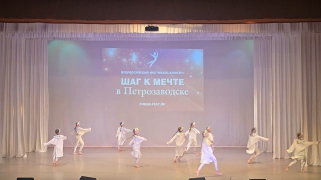 30-11-2024 Танец "Месяц"