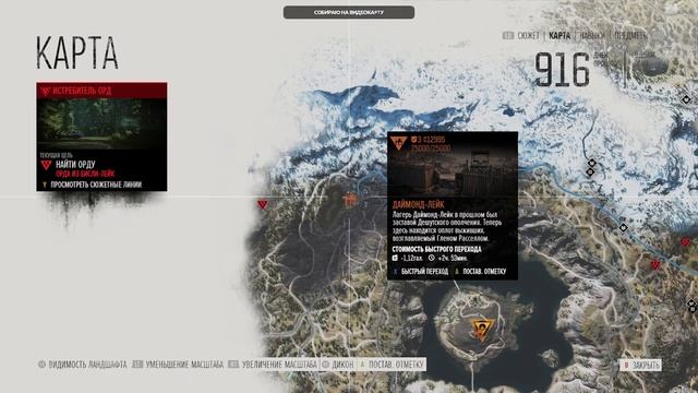 Days Gone прохождение - 26