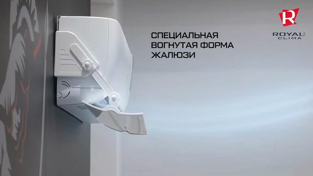 Экраны-отражатели для настенных сплит-систем