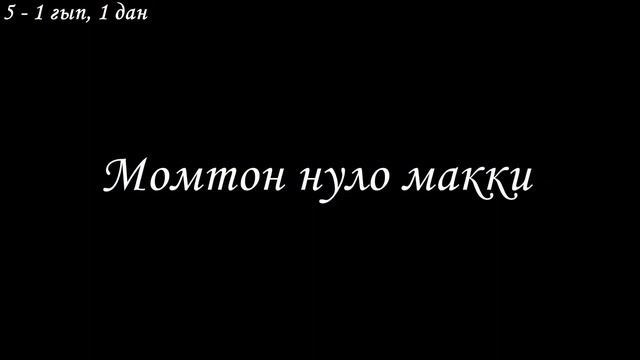 Блоки ч.1. Тхэквондо. Клуб боевых искусств «Хваранг». г. Севастополь.