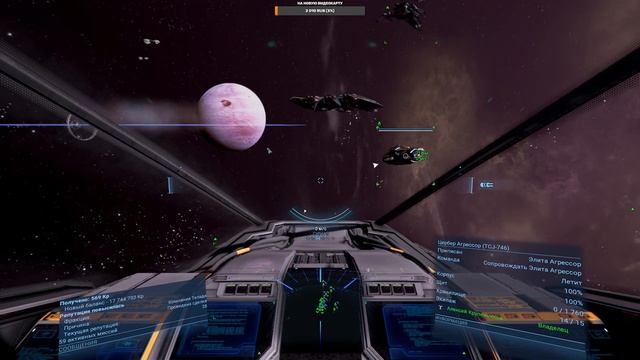 X⁴: Foundations прохождение - 3