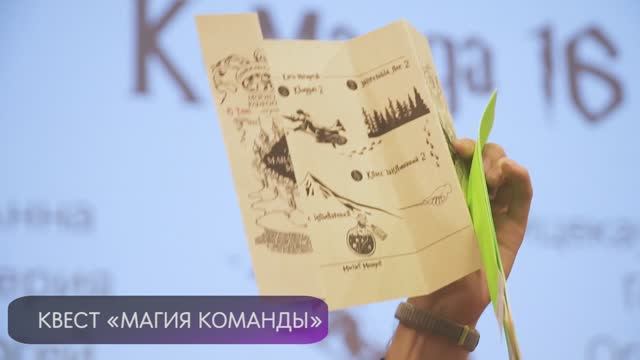 Съезд управляющих Додо в Сочи