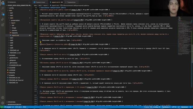 Отчет Лаб. Раб. №3(МСПД)