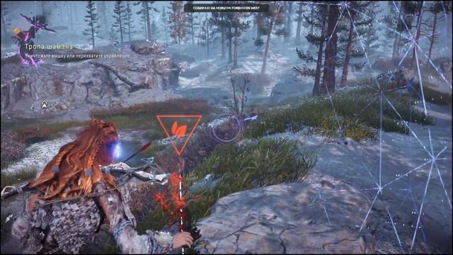 Horizon Zero Dawn прохождение 100% - 23 на русском языке