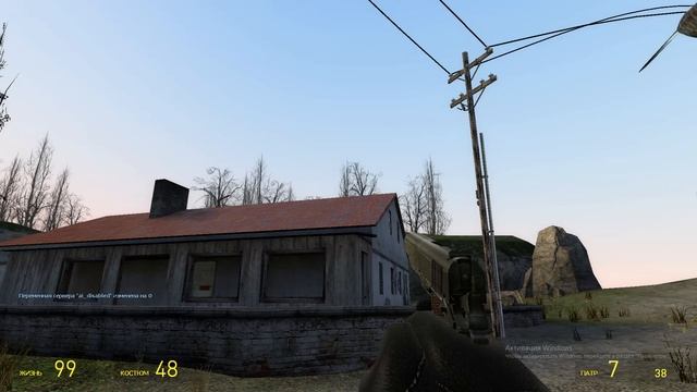 в поисках гордана фримена  2 сезон 2 серия