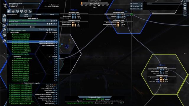 X⁴: Foundations прохождение - 2