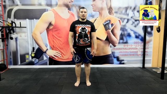 Урок №4. Упр. 1 Адаптированный Бадуаньцзинь