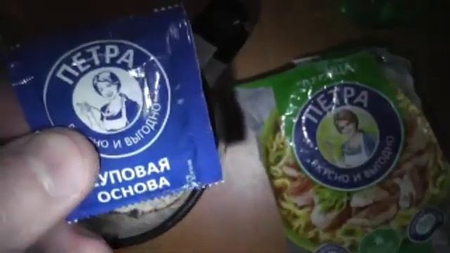 самый дешовая лапша как доширак