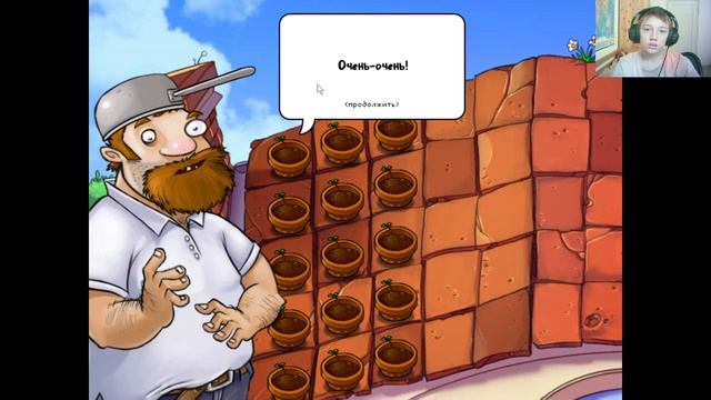 пвз играем на крыше нашёл новую тактику