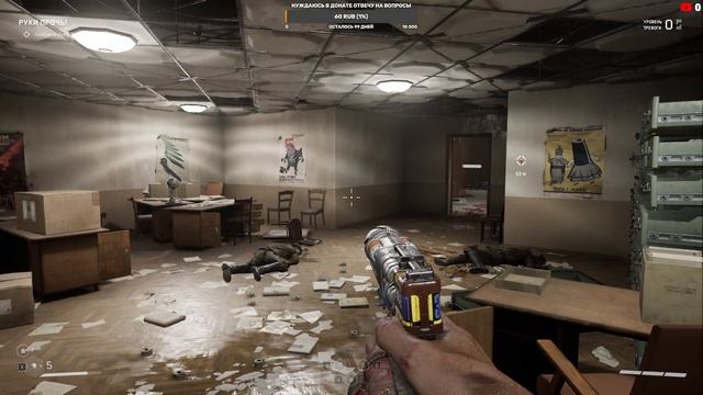 Atomic Heart прохождение - 6.