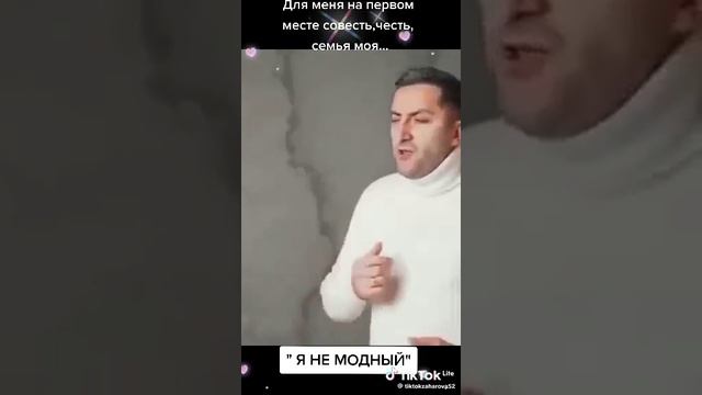 песня со смыслом