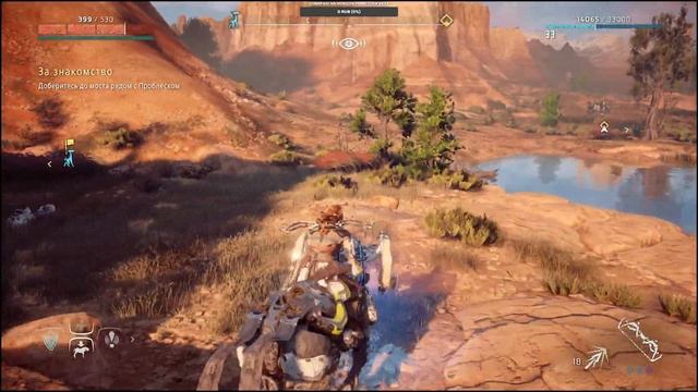 Horizon Zero Dawn прохождение - 13 на русском языке