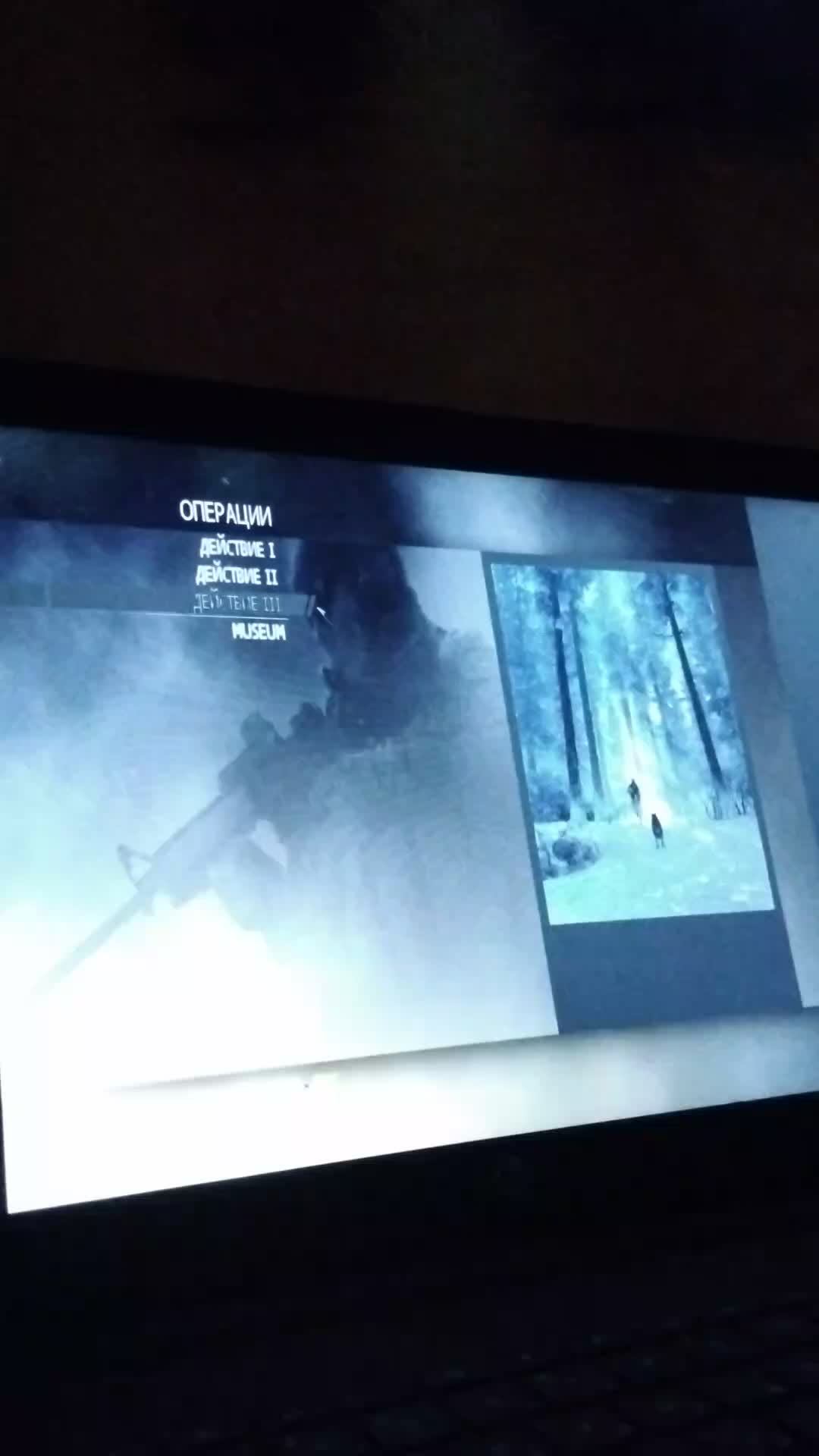 прохождение call of duty mw 2