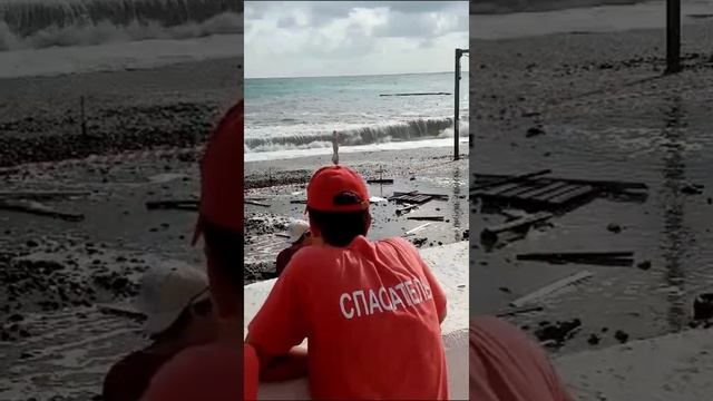 Сегодня шторм!