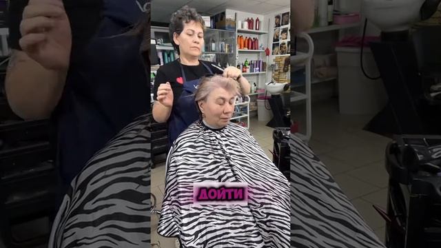 Женская стрижка для Розы