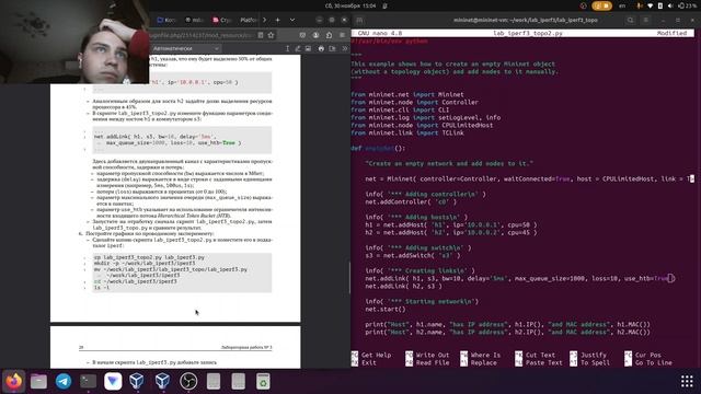 Процесс Лаб. Раб. №3 (МСПД)