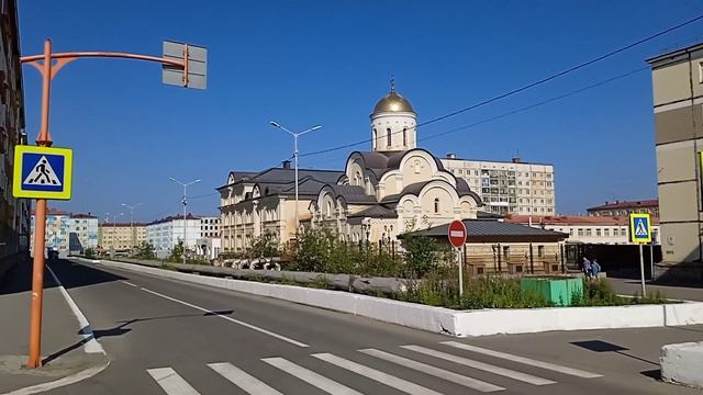 Норильск, август 2023 год, ул.Мира