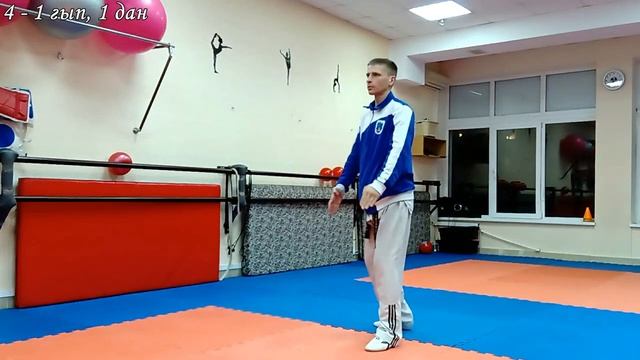 Стойки. Тхэквондо. Клуб боевых искусств «Хваранг». г. Севастополь.