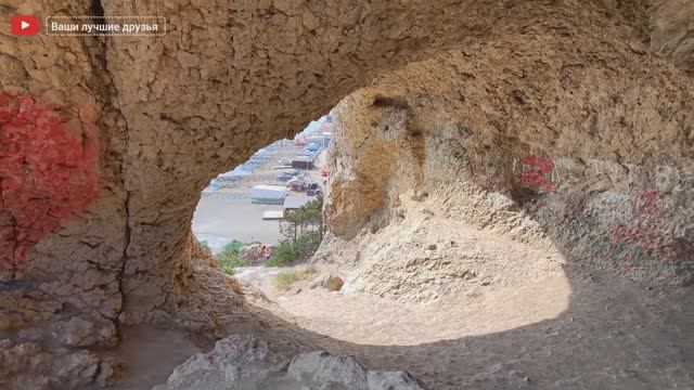 СУДАК. ГРОТ ЭОЛОВА АРФА И МЫС АЛЧАК. И НА СТАРУХУ БЫВАЕТ ПРОРУХА.