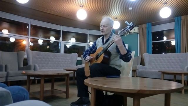 День да ночь