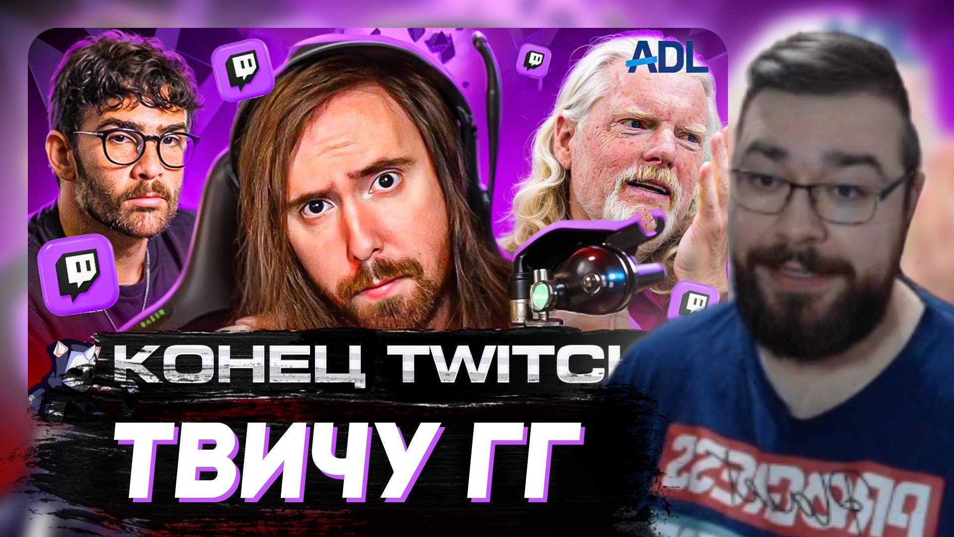 Венд смотрит TWITCH НА ГРАНИ СМЕРТИ | DeadP47