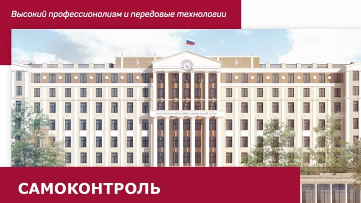 Школа диабета. Лекция № 6