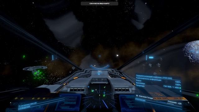 X⁴: Foundations прохождение - 7