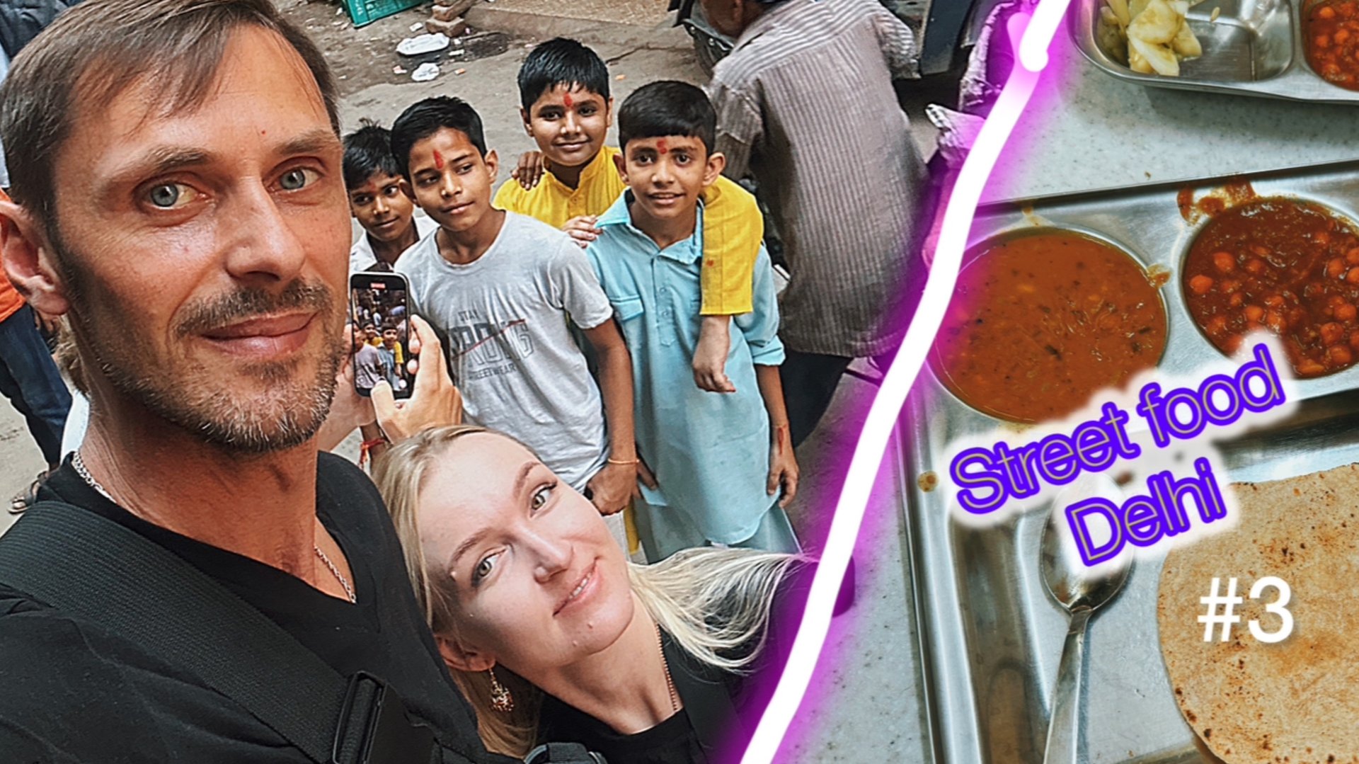 Уличная еда в Индии. Пробуем стрит фуд