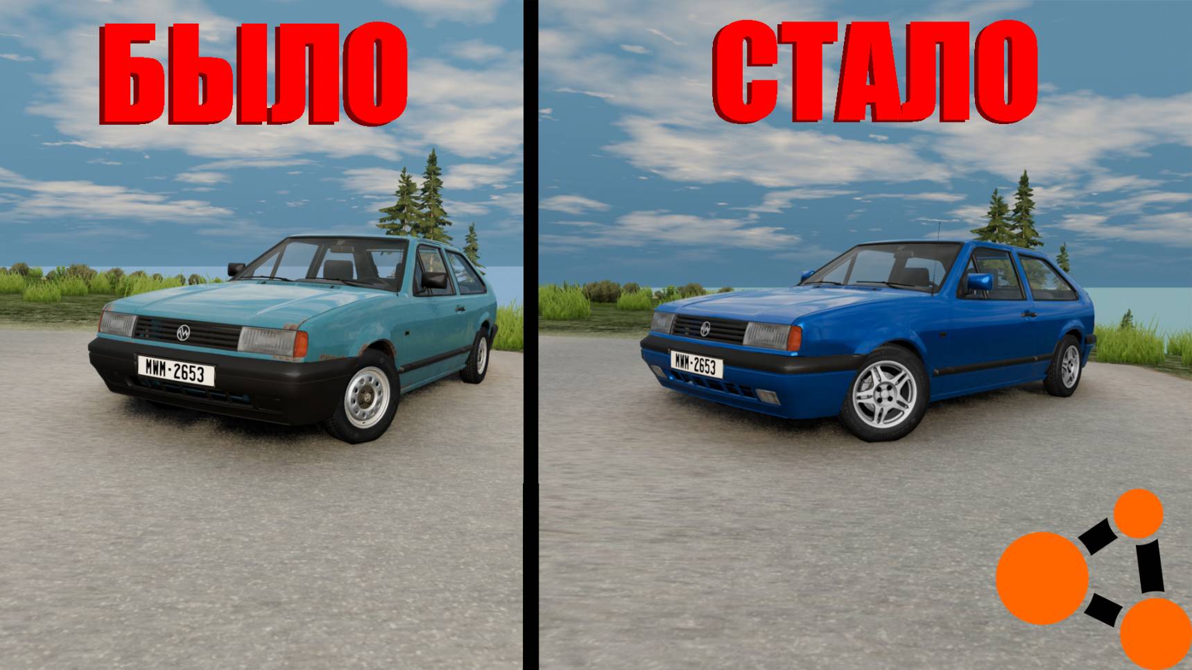 ТЮНИНГ МОЕГО ФОЛЬКСВАГЕНА / НОВЫЙ ЦВЕТ И ДИСКИ ( Реальная жизнь в BeamNG.drive )