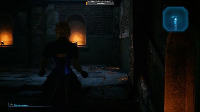 FINAL FANTASY VII REMAKE INTERGRADE прохождение - 9 на русском языке