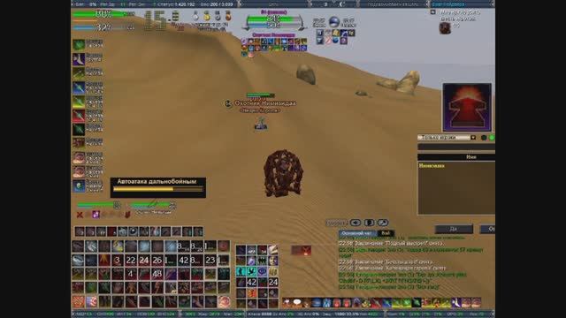 EverQuest 2 по-русски Сервер Harla Dar (PvP) # 10