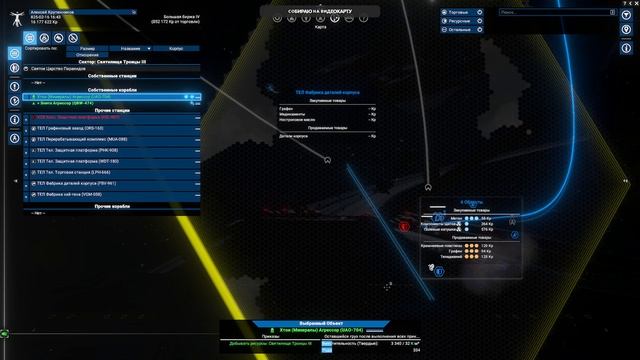 X⁴: Foundations прохождение - 9