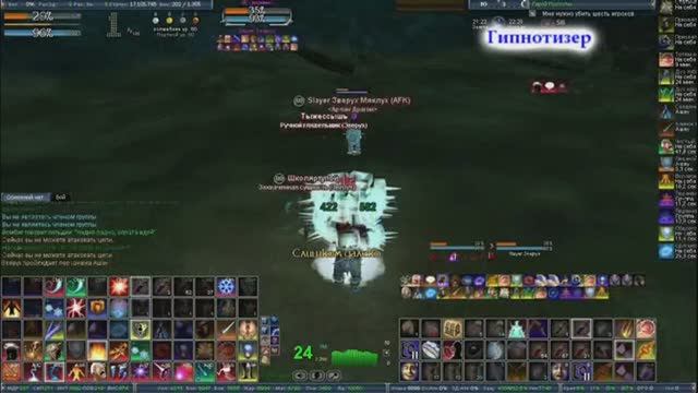 EverQuest 2 по-русски Сервер Harla Dar (PvP) # 19