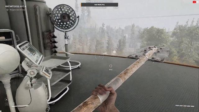 Atomic Heart: Инстинкт Истребления прохождение - 1