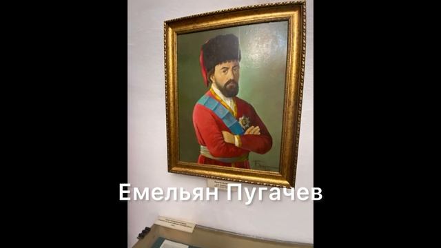 Музей истории Оренбурга 2024