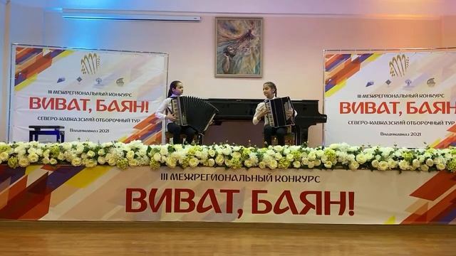 Виват баян 2021. 9 часть