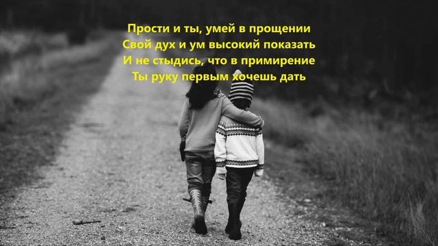 Ответь любовью снова (Ирина Кашубская)