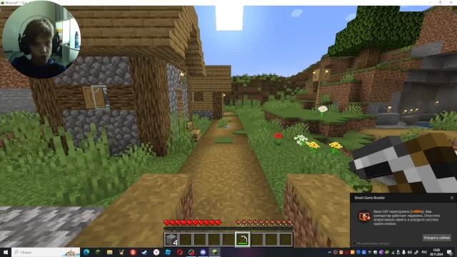 выживание №8 забыл  включить микрофон