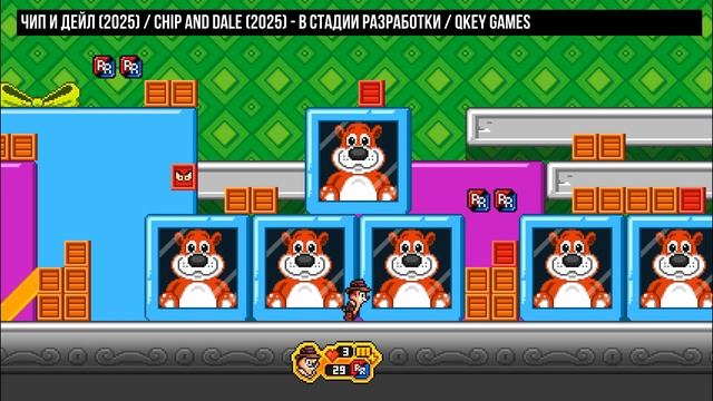 Игра "Чип и Дейл" (2025) v0.35 - Новые уровни