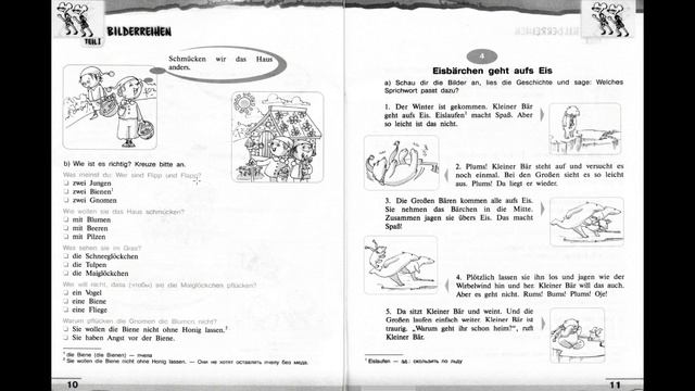 Немецкий язык. Книга для чтения 5-6 классы. Рассказ Das Blumenhaus Цветочный дом