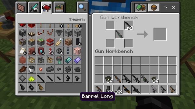 Мод на оружие Майнкрафт 1.21.20