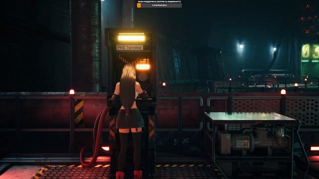 FINAL FANTASY VII REMAKE INTERGRADE прохождение - 16 на русском языке