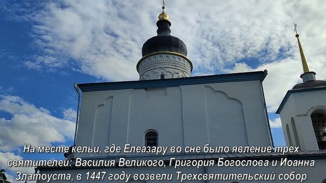 Псков: Елизаровский монастырь