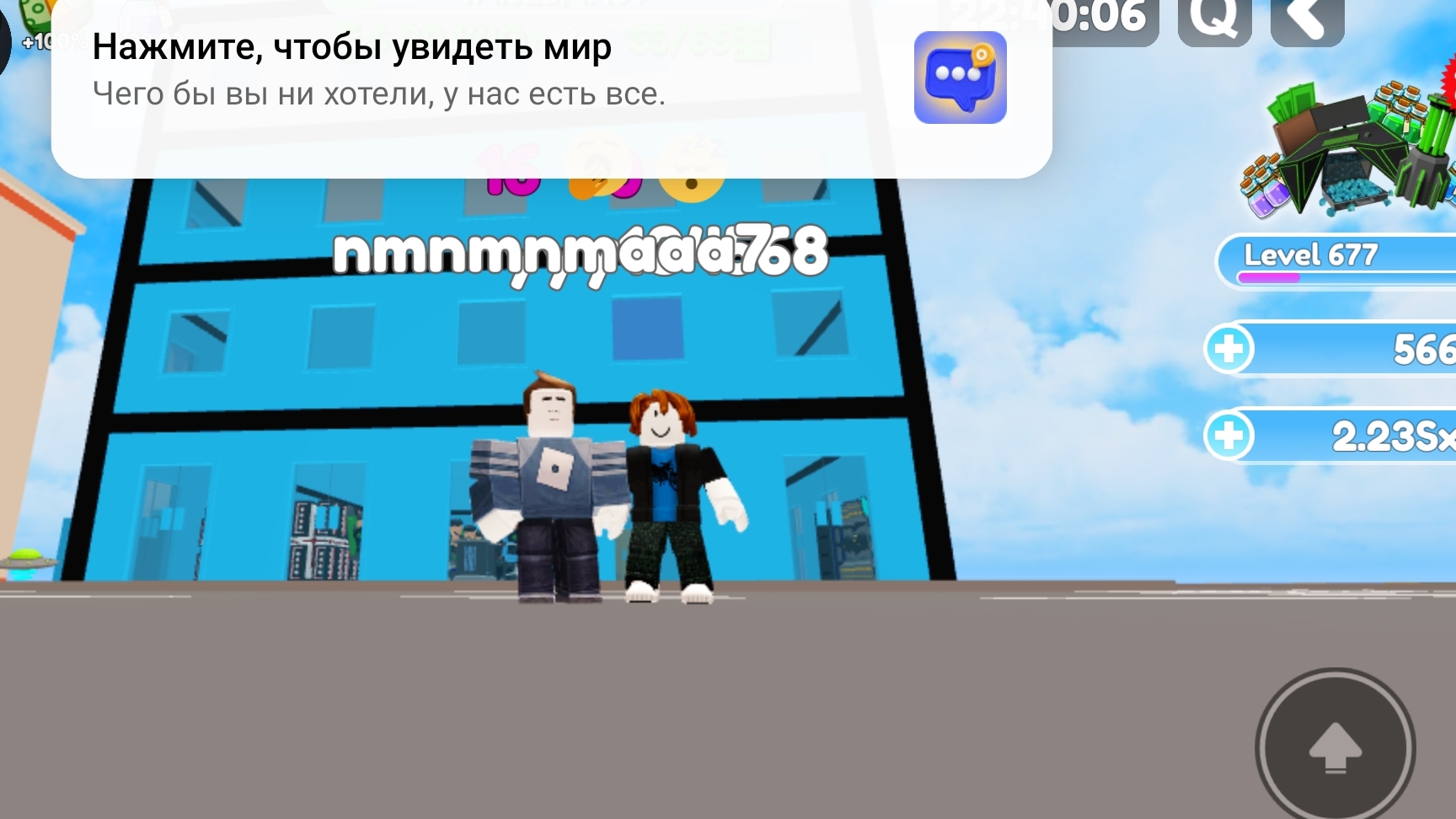 вторая часть видео про хакеров