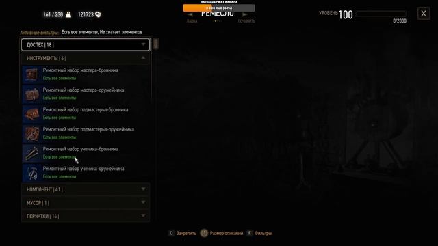 The Witcher 3 NEXT GEN Прохождение - 3 Туссент