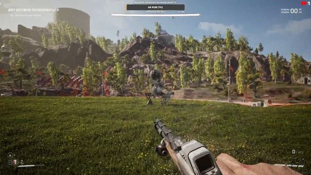 Atomic Heart прохождение - 13